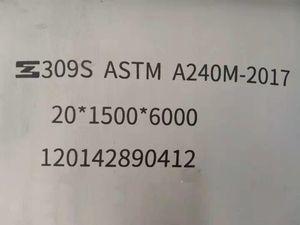 China 309S Stainless Steel Plate SUS 309S Plate Hot Rolled with Polished Surface 1500*6000mm for sale