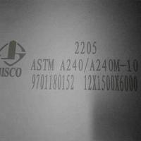 China Corrosion Resistant High Strength Hot Rolled Duplex Steel Plate 2205 Stainless Steel Plate for sale