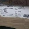 China Corrosion Resistant High Strength Hot Rolled Duplex Steel Plate 2205 Stainless Steel Plate for sale