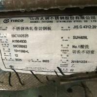 China 409L Stainless Steel Plate - Chromium Titanium Stabilized for Automotive Exhaust Systems with Corrosion Resistance for sale