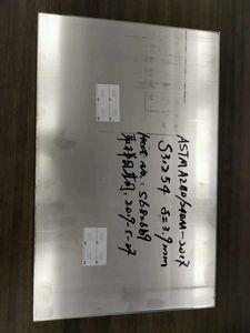 China 254 SMO Plate - Corrosion Resistant Alloy 254 Stainless Steel Plate with High Molybdenum Content and Hot Rolled Finish for sale