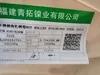 China Hot Rolled 2205 Duplex Steel Plate with High Strength and Superior Corrosion Resistance for sale