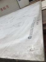 China Corrosion Resistant High Strength Hot Rolled Duplex Stainless Steel Plate Alloy 1.4162 for sale
