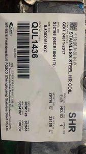 China Prime 321 Stainless Steel Plate Hot Rolled with 3.0mm - 150.0mm Thickness EN10088-1 for sale