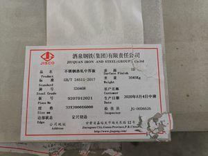 China GB24511 Stainless Steel Boiler Plate Hot Rolled Polished S30408 S31603 S30403 S32205 S31803 S32750 S32760 for sale