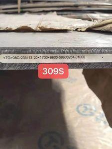 China 309S Stainless Steel Plate Hot Rolled with High Temperature Resistance and Corrosion Resistant Features for sale