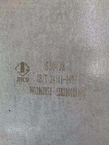 China 1.4301 Hot Rolled Polished Stainless Steel Plate SS 304 ASTM A240 for sale