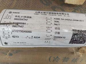 China 304L Stainless Steel Plate Hot Finished in Solution Annealed Pickled and Passivated No. 1 Finished for sale