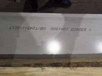 China ASME B& PV Code Section H Part a SA 480/SA480m 304L Stainless Steel Plate Cold Rolled for Industrial Applications for sale