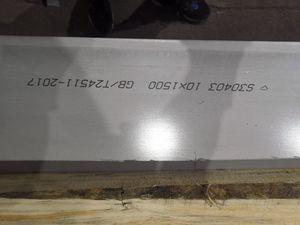 China ASME B& PV Code Section H Part a SA 480/SA480m 304L Stainless Steel Plate Cold Rolled for Industrial Applications for sale