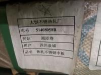 China Anti Oxidation Inconel 600 Nickel Alloy Plate with Hot Rolled and Polished Surface for sale