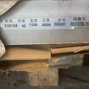 China 321 Stainless Steel Plate Cold Rolled Sheet for Chemical Industrial Applications for sale