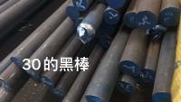 China ESR Premium AISI 431 Stainless Steel Round Bar for Glass Mould Manufacturing with OD 6-300mm for sale