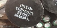 China Hexagonal Cold Rolled Bright Surface 420 Stainless Steel Round Bar ASTM A276 AISI 420 for sale