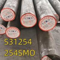 China 254smo/1.4547 Bright Black Surface Stainless Steel Round Bar S31254 with OD 6-300mm for sale