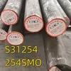 China 254smo/1.4547 Bright Black Surface Stainless Steel Round Bar S31254 with OD 6-300mm for sale