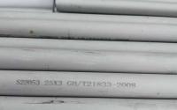 China Duplex Steel 2205 Seamless Tube with Cold-Drawing Technique and Bright Surface Treatment in OD 6-630mm for sale