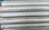 China Duplex Steel 2205 Seamless Tube with Cold-Drawing Technique and Bright Surface Treatment in OD 6-630mm for sale