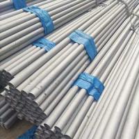 China Heat Resistant 310S Stainless Steel Seamless Pipe ASTM A312 DN10 - DN400 for High Temperature Applications for sale