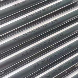 China Bright Polished Hot Rolled Stainless Steel Pipe Sanitary Seamless Tube with OD 6-630mm for sale