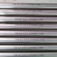 China Bright Annealed Nickel Alloy Pipe Grade C276 with Polished Surface for Industrial Applications for sale