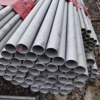China Seamless Stainless Steel Pipe Tube TP304/304L/304H with OD 6-630mm for Industrial Use for sale