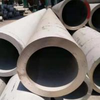 China Corrosion Resistant ASTM 304 Hot Rolled Stainless Steel Pipe and SS Tube for sale