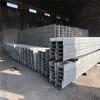 China 6m Length Grade 304 316L 310S 2205 Hot Rolled Stainless Steel H Beam H Shape Beam for sale