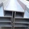 China 6m Length Grade 304 316L 310S 2205 Hot Rolled Stainless Steel H Beam H Shape Beam for sale