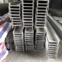 China 304 Stainless Steel Hot Rolled H Beam with Pickling Surface Treatment for Building Materials for sale