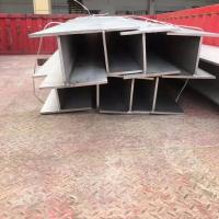 China 304 Stainless Steel Hot Rolled H Beam with Pickling Surface Treatment for Building Materials for sale