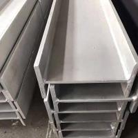 China ASTM 304 Hot Rolled Stainless Steel H Beam with Pickling Surface Treatment for Building Materials for sale