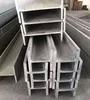 China 100X50mm 160X80mm Hot Rolled Stainless Steel H Beam 304 316 for Structural Applications for sale