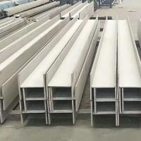 China EN 1.4301 Stainless Steel H Beam with Hot Rolled Technique in 100*100 - 400*400mm Sizes for Structural Applications for sale