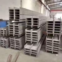 China EN 1.4301 Stainless Steel H Beam with Hot Rolled Technique in 100*100 - 400*400mm Sizes for Structural Applications for sale