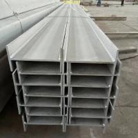 China Heat Resistant 310S Stainless Steel H Beam with Hot Rolled Technique and Pickling Surface Treatment for Boiler Structure for sale