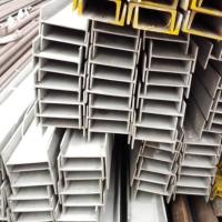China Heat Resistant 310S Stainless Steel H Beam with Hot Rolled Technique and Pickling Surface Treatment for Boiler Structure for sale