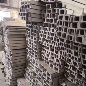 China 100*50*5*7.5mm Hot Rolled Stainless Steel Channel Grade 304 316L Stainless Steel C Channel for sale