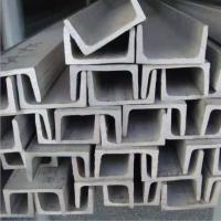 China 304 316L 201 Stainless Steel Channel Bar with Hot Rolled Technique and Bright Surface Treatment for sale