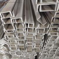 China Hot Rolled 304 Stainless Steel Channel Bar with Polished Surface U Channel Bar for Industrial Use for sale