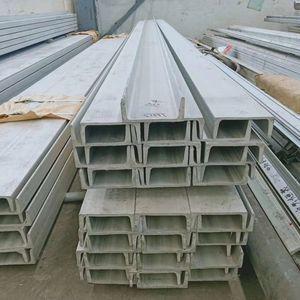 China Hot Rolled Bright Surface Stainless Steel U Channel Bar 30*30-100*100mm ASTM 304 316L for sale