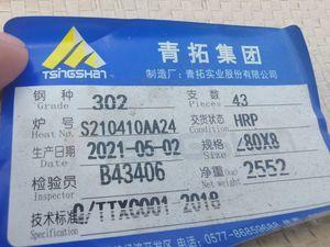 China 30X30mm Hot Rolled Bright Surface Stainless Steel Angle Bar SS Angle Bar in 201 304 316 316L 321 904L Grades for sale