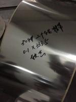 China Cold Rolled SUS 304 Stainless Steel Strip Coil with Polished Surface and Width 10-600mm for sale
