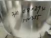 China Cold Rolled 301 Stainless Steel Strip with Polished Surface and Width 10-2000mm for sale