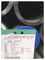 China ASTM A106 DIN2391 Q195 St37 Seamless Steel Pipe Carbon Steel Tube for High Precision Applications for sale