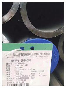 China ASTM A106 DIN2391 Q195 St37 Seamless Steel Pipe Carbon Steel Tube for High Precision Applications for sale