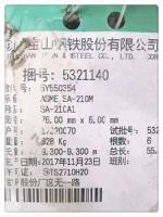 China ASTM A179 Cold Drawn Seamless Steel Pipe High Temperature Resistant Boiler Tube for Heat Exchangers for sale