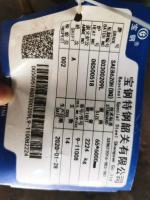China SAE8620H Alloy Steel Round Bar with Polished Surface, High Hardenability, and Good Weldability for sale