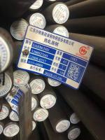 China SAE8620H Alloy Steel Round Bar with Polished Surface, High Hardenability, and Good Weldability for sale