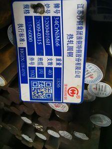 China High Tensile Strength 34CrNiMo6 Alloy Steel Round Bar with Polished Surface for Mold Steel Applications for sale